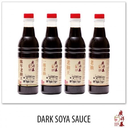 Pork Belly in Soy Sauce (Tau Yu Bak / Lou Bak) | Foodelicacy